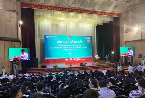 National target program on new rural development reviewed